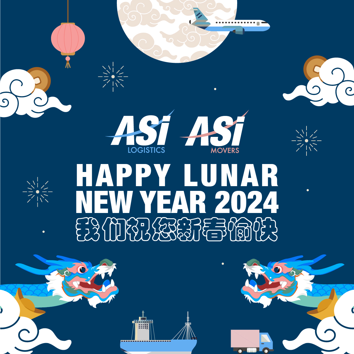 ASI Logistics | Insights for Seamless Logistics Amid CNY 2024